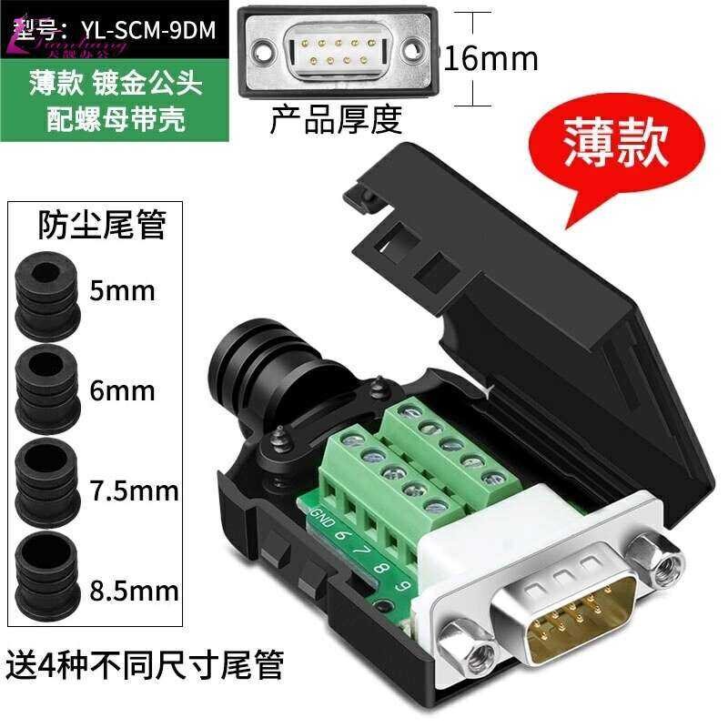 Female Header DP9 Hole Gold-Plated DB9 Serial Port Connector Plug-in ...