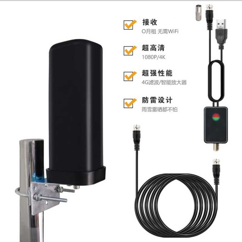 Upgraded Indoor Outdoor Digital TV Antenna DTMB Antenna Home HD Ground ...