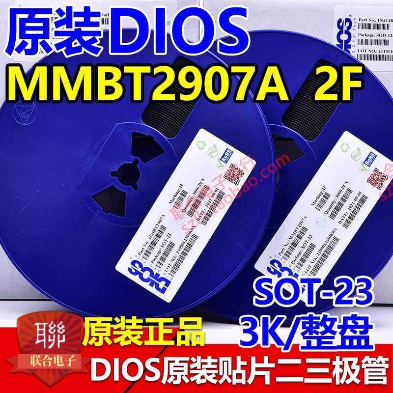 Original DIOS Brand SMD Transistor MMBT2907A 2F SOT-23 2N907A PNP Whole ...