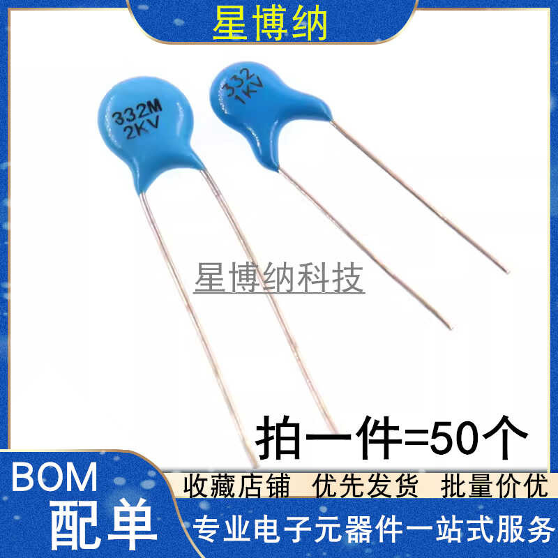 High Voltage Ceramic Capacitor 1KV/332 1000V 3300PF 2KV/332 (50 pieces ...