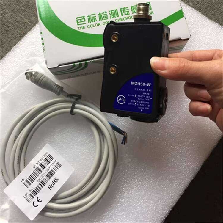 ☑♥ MZH50-W Intllignt Color Mark Snsor Thr-Color Switch Adaptd to TL50-W ...