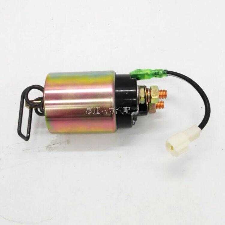 Isuzu Truck NHR NKR Starter Solenoid JMC Qingling Motor Magnetic Switch ...
