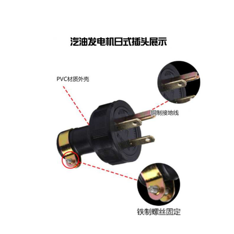 Gasoline Generator Accessories Yamaha Japanese Output Plug ET950 EF2600 ...