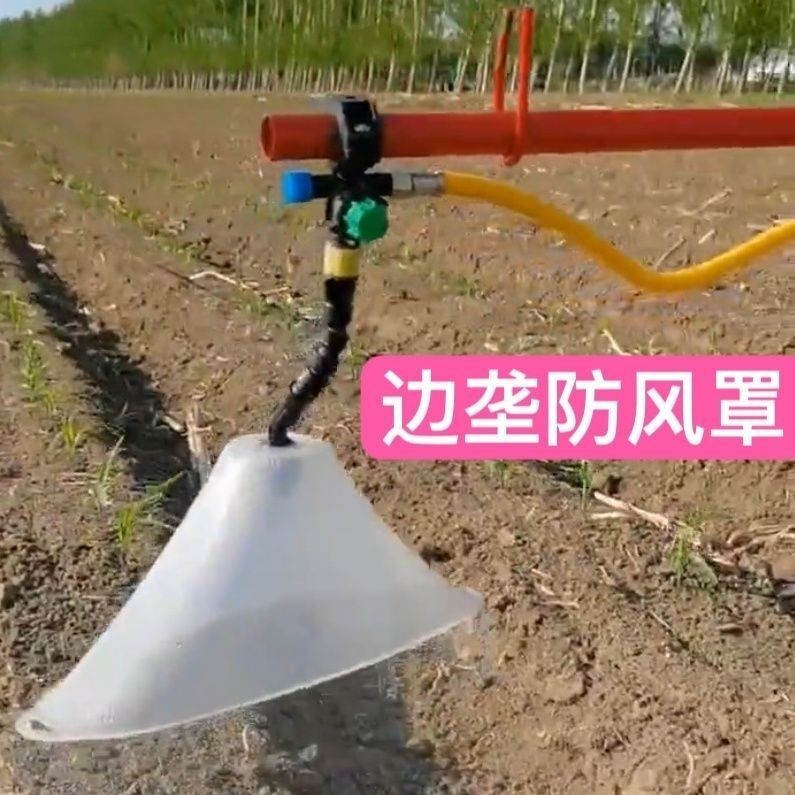 Side Ridge Windproof Cover Self-Propelled Tractor Sprayer Enlarged ...