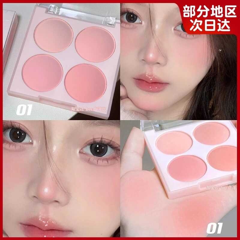 Perfect Time Day Four-Color Palette 2025 New Model Sunburn Female Blush ...