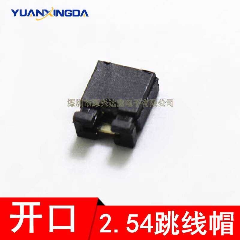 2.54MM Pitch Jumper Cap Motherboard Short Circuit Block Pin Header ...