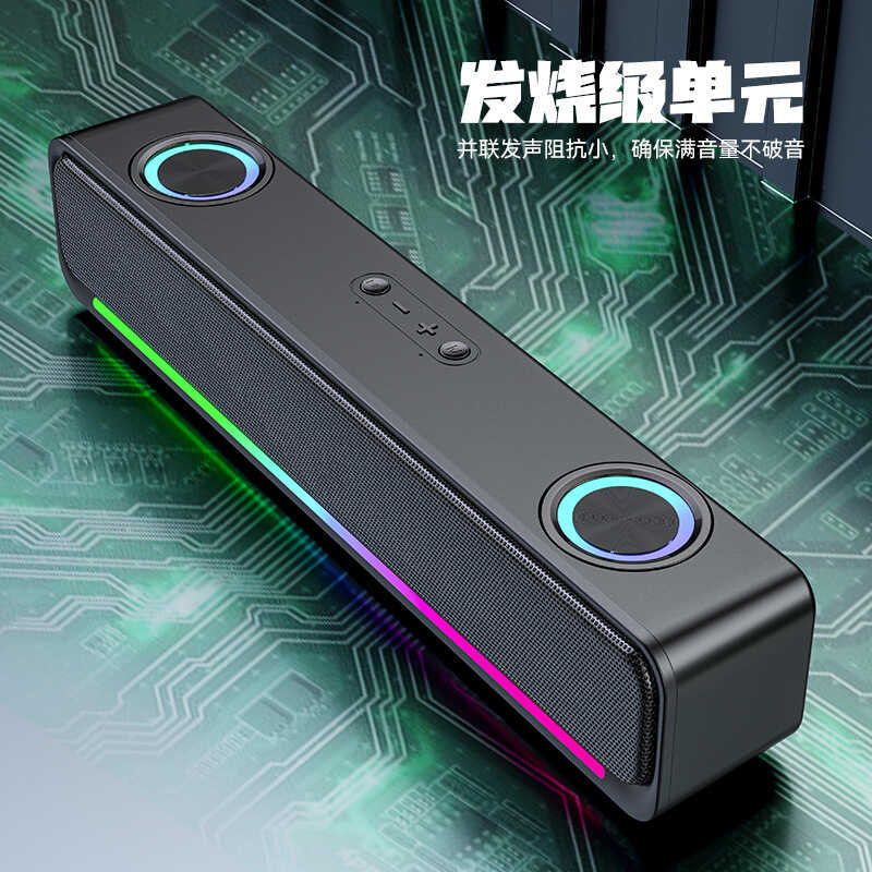 Desktop Colorful Mini Portable E-Sports RGB Gaming Marquee Long Sound ...