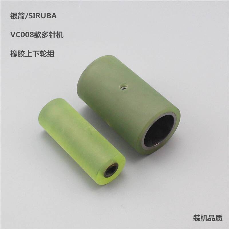 Silver Arrow VC008 Rubber Wheel for Dragging Machine, Qingben Multi ...