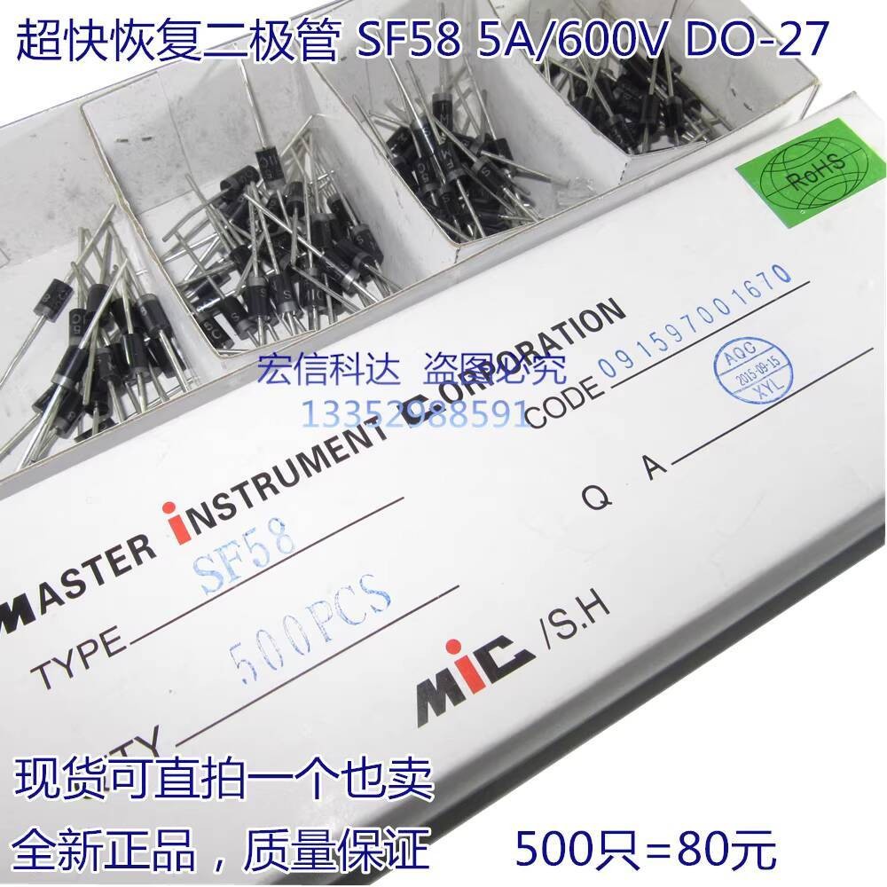 Direct Plug SF58 Ultra Fast Recovery Diode 5A/600V DO-27 1 Box of 500 ...