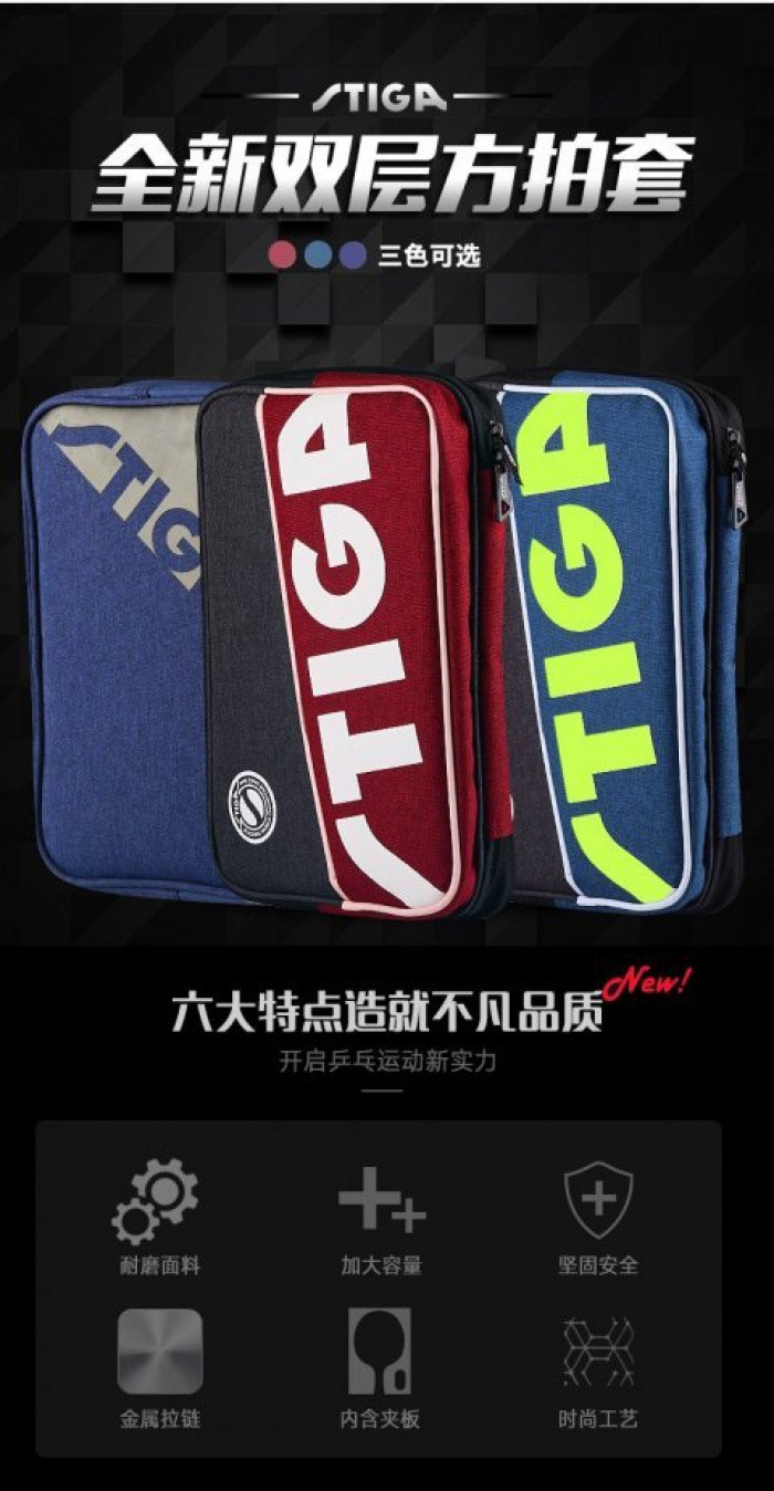 STIGA/STIGA STIGA Table Tennis Protective Bag PU Oxford Cloth Square ...
