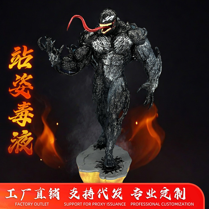 Avengers GK Super Venom Spider-Man Standing Like Scene Model Boxed Fizz ...
