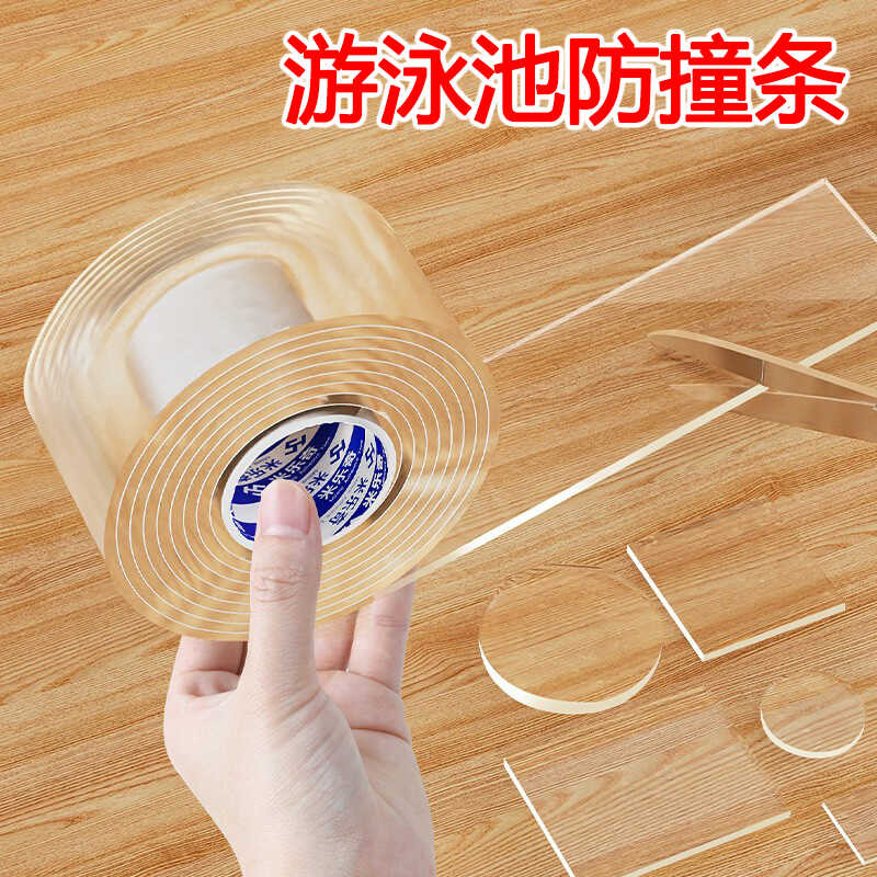 Swimming Anti-Collision Self-Adhesive Transarent Silicone Bath Pool ...
