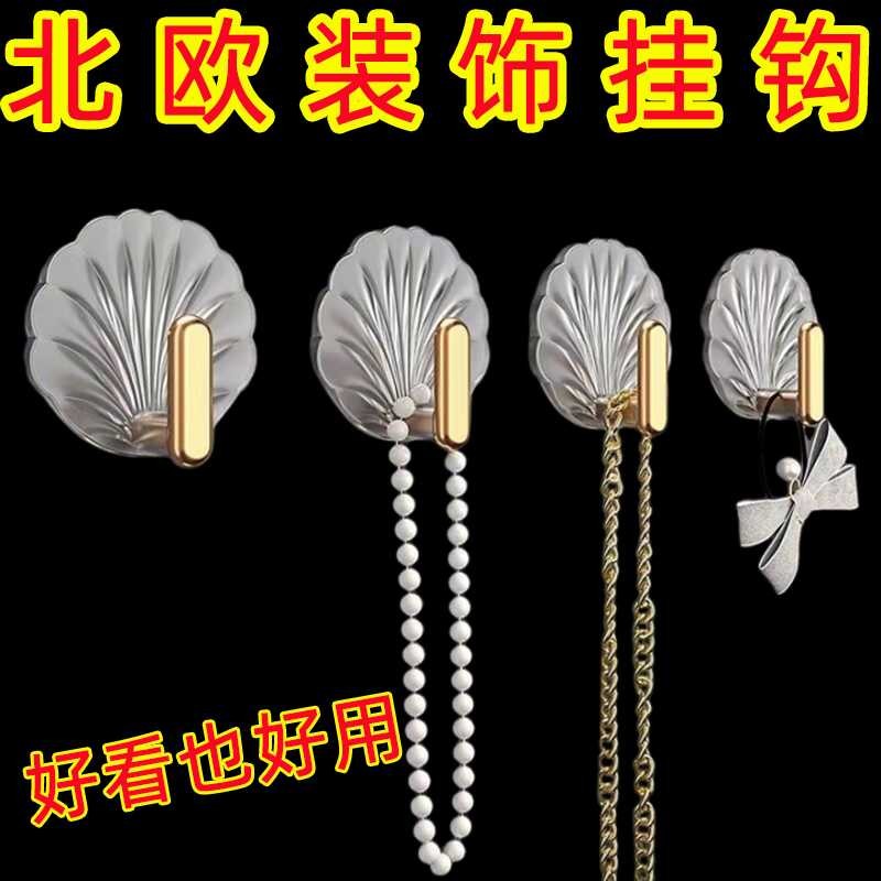 Acrylic Adhesive Strong Sticker Heavy Duty Drilling Sticky Hook Wall ...