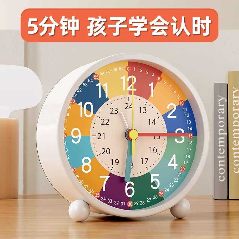 Early Education Children's Small Alarm Girls Self-Discipline Boys Smart ...