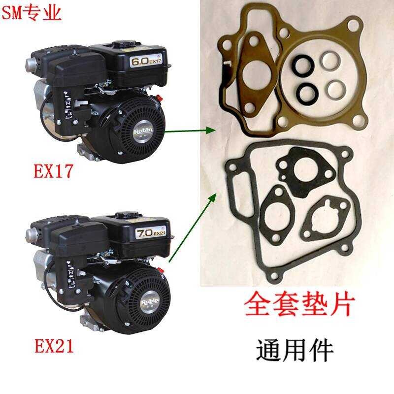 Gasoline Engine EX13 EX17 Overhaul Kit EX21 Full Set Complete Car ...