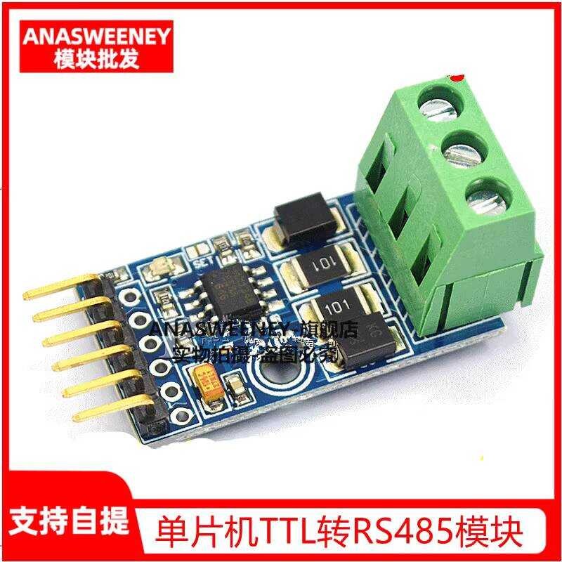 Microcontroller TTL RS485 Module 485 to Serial UART Level Conversion ...