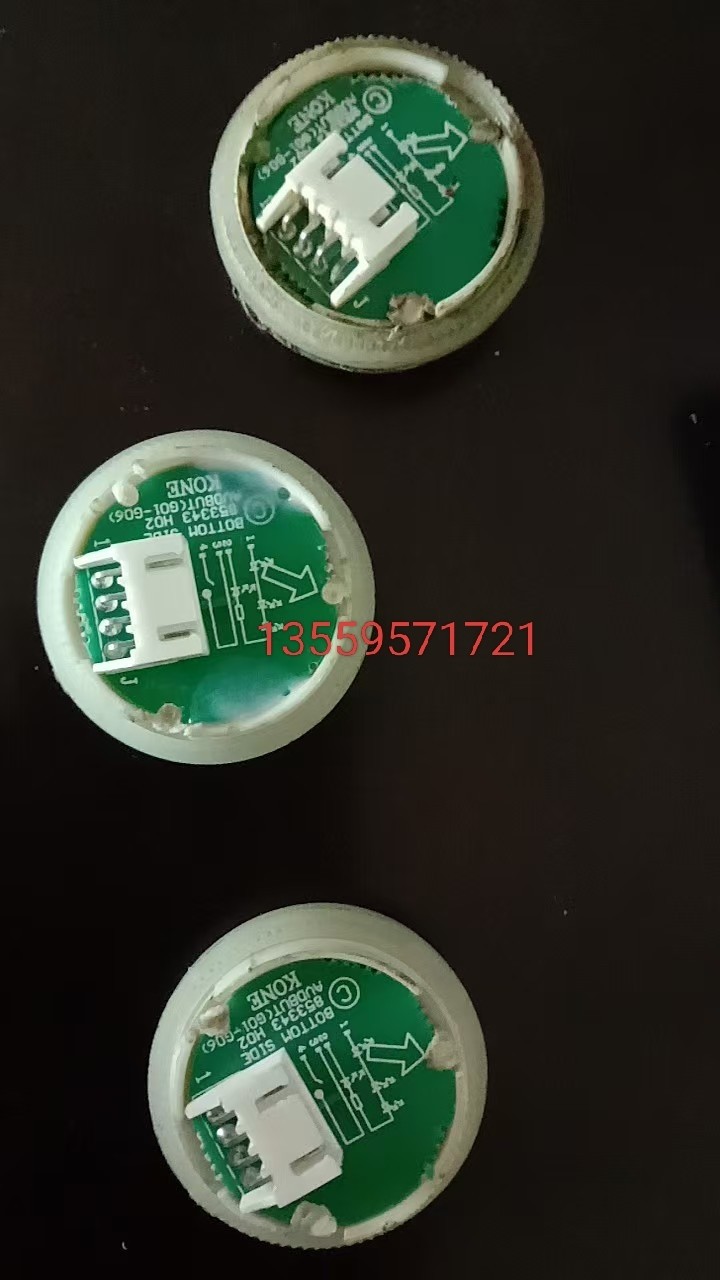 Kone Elevator Button | Shopee Philippines