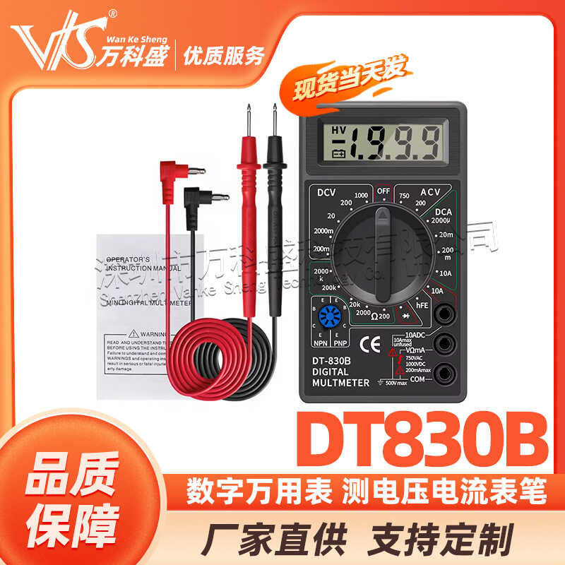 DT830B Digital Multimeter Voltage Current Meter Resistance Diode ...