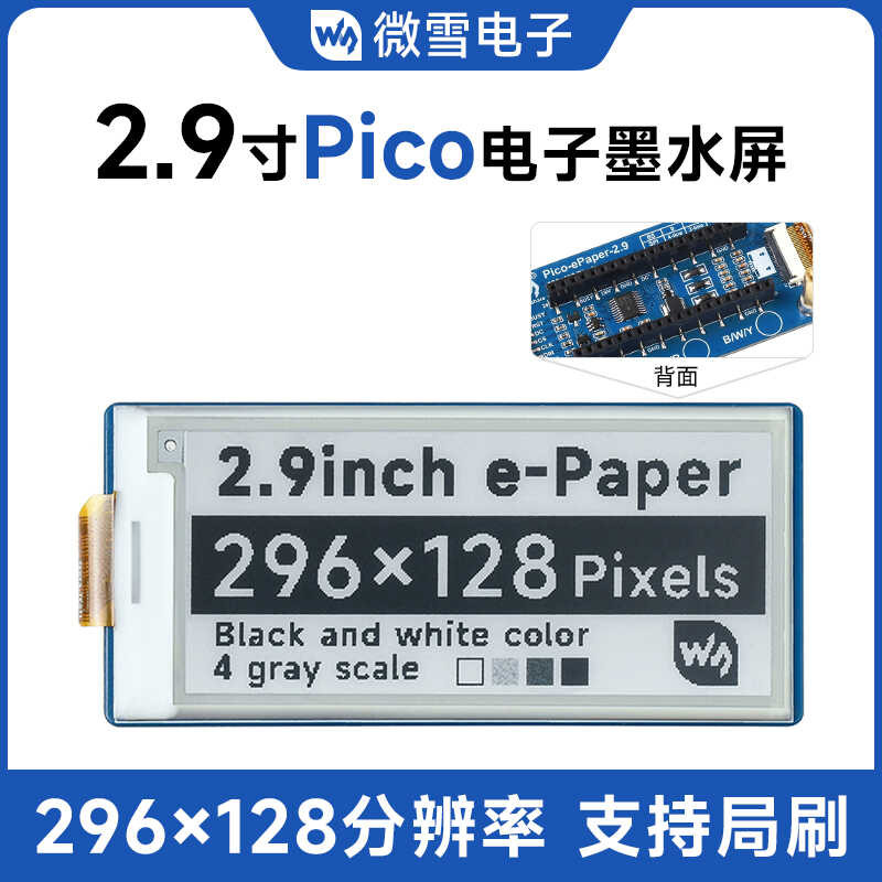 MicroX Raspberry Pi Pico 2.9inch E-Ink Display Expansion Board Module ...
