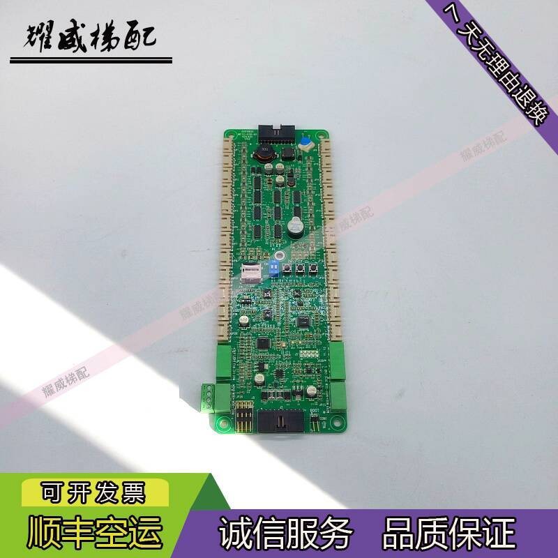 Suzhou Monarch Elevator Third Generation Control Cabinet Command Board ...