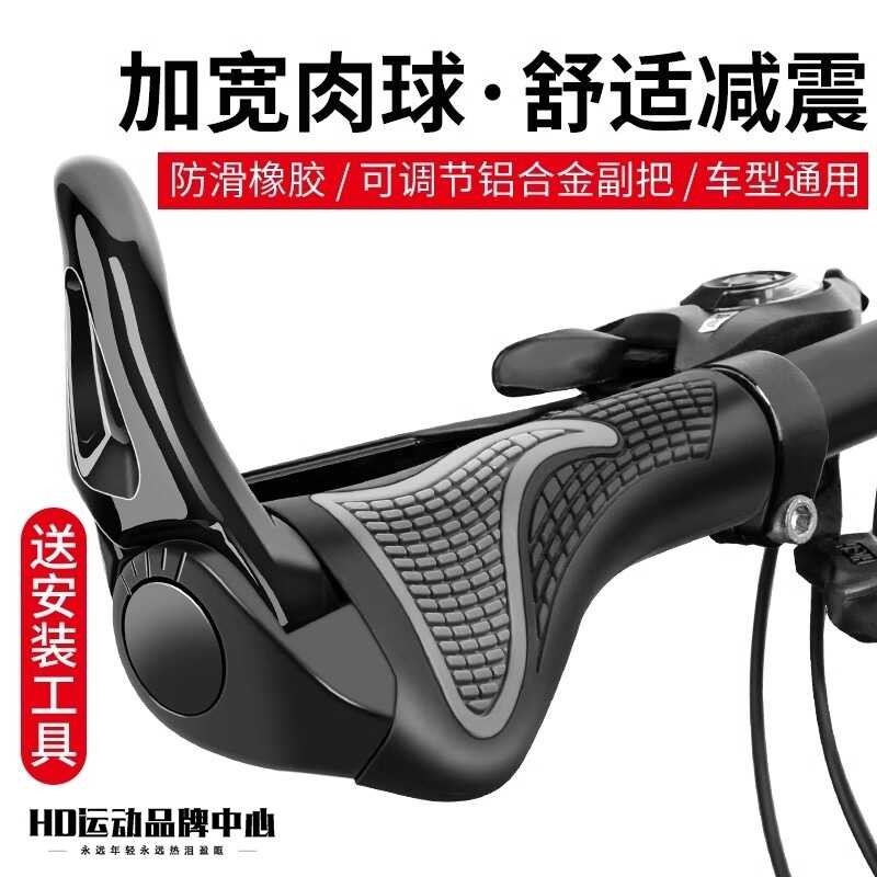 Suitable for Trinx Bicycle Handlebar Grips Silicone Non-Slip Shock ...