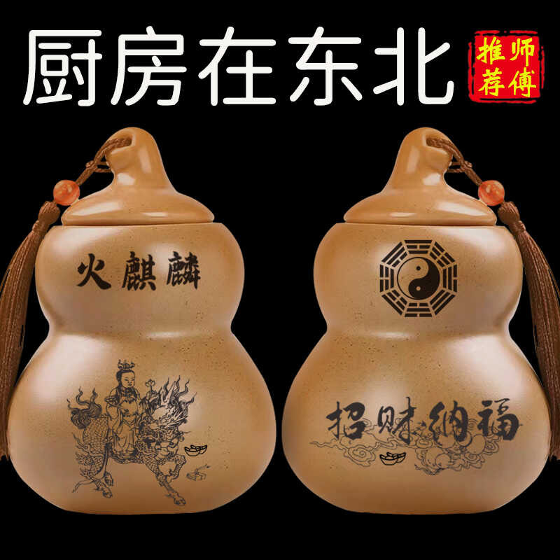 ☑♥ Premium Authentic Fire Gourd Ceramic Jar Fire-Resistant Dragon ...