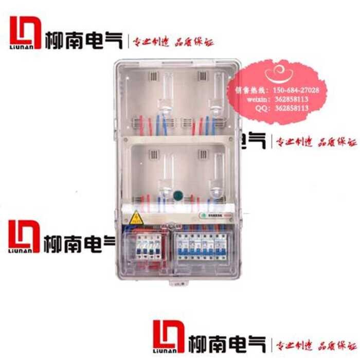 Plastic 4-Unit Transparent Single Phase Four-Unit Electric Box Prepaid ...