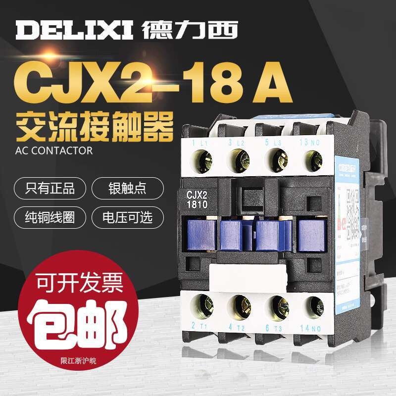 Delixi Electric AC Contactor 18A CJX2-1810 1801 LC1CJX4 Coil 220V 380V ...