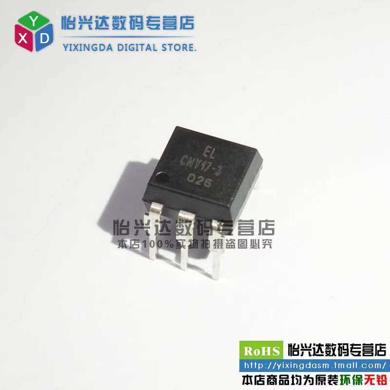 Chong | CNY17-3 CNY17 DIP-6 optocoupler isolator | Shopee Philippines