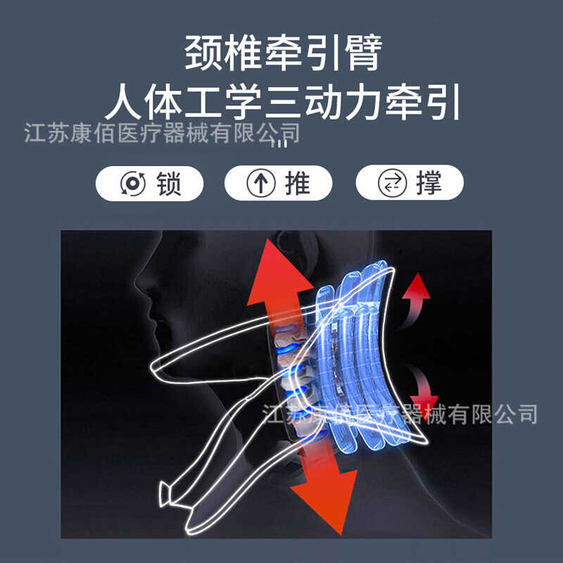 Upgraded Yuyue Model Enhanced Traction Device Ultra-Lightweight Home ...