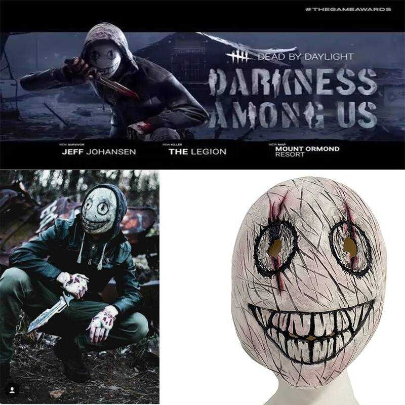 Corpse Party Cosplay Dead by Daylight Merchandise Halloween Horror Evil ...