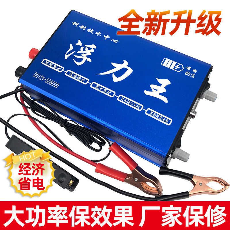 High-Power Inverter Head Electronic Large Tube 12V Battery Booster ...