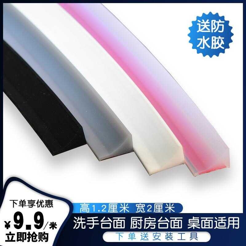 Kitchen Barrier Countertop Edge Stove Cabinet Sink Gap Self-Adhesive ...