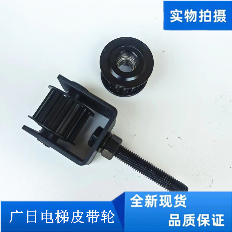 Hitachi Guangri Elevator Door Motor Pulley Assembly Synchronous Car ...