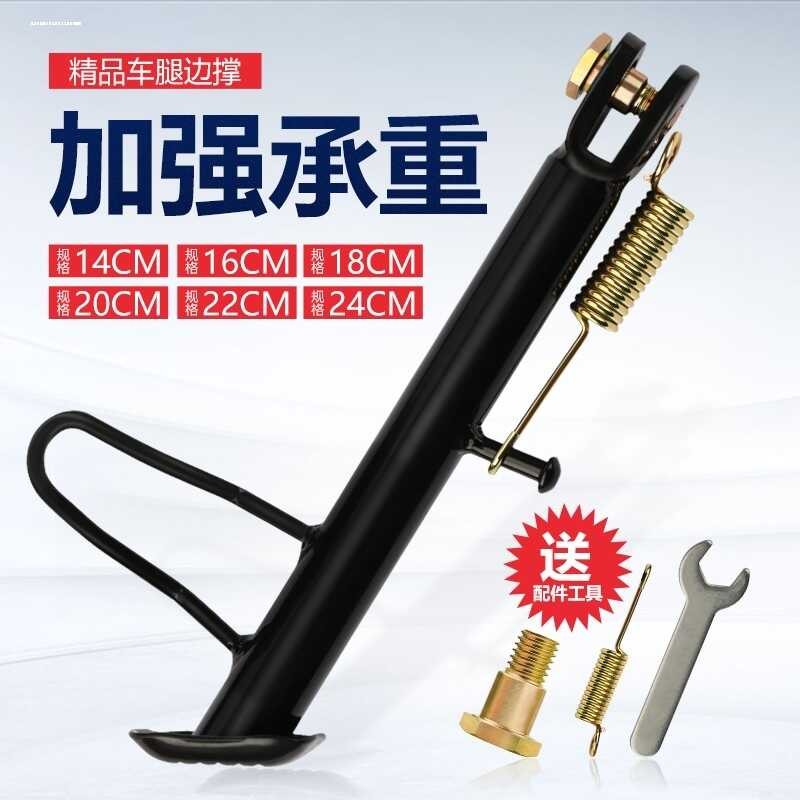 ☑♥ Suitable for Ninebot Electric Scooter B110P/B80/B30C/B65/B90/B35 ...