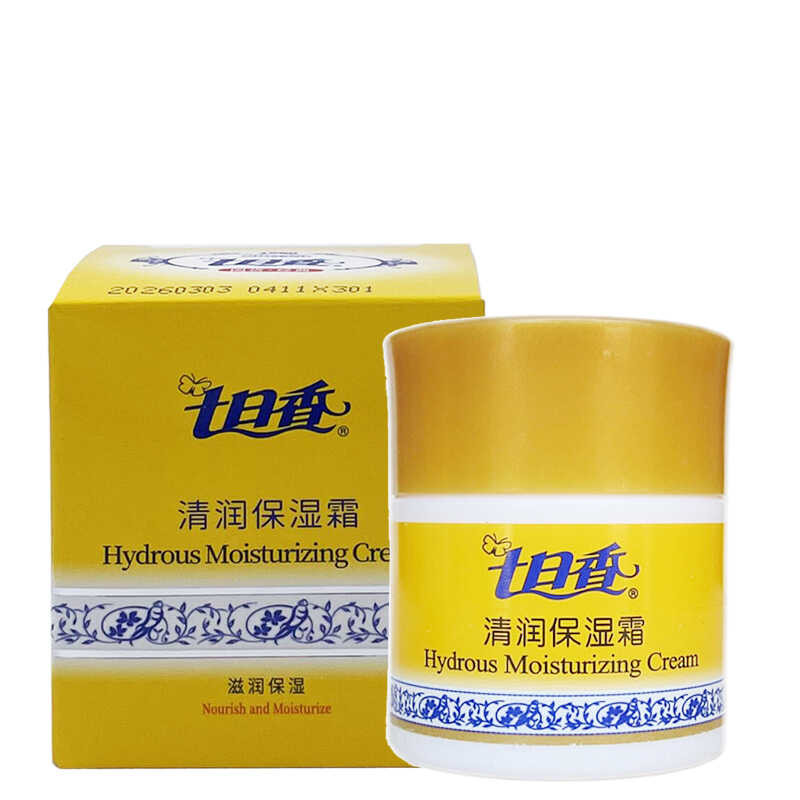 Days Seven Fragrance Moisturizing 32G Hydrating Face Body Lotion ...