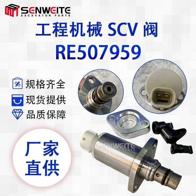 LY VAE Re507959 Suitable for John Deere 6320 6420 Scv Metering Control ...
