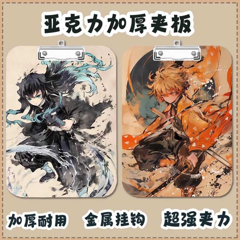 Demon Slayer A4 Clipboard Folder Chinese Style Ink Painting Design ...