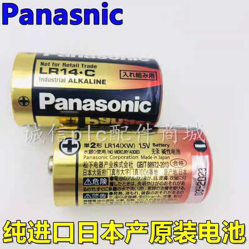 Brand New Original Fanuc Battery LR14C 1.5V Alkaline Battery C-Type AA Industrial Battery LR14XW ...