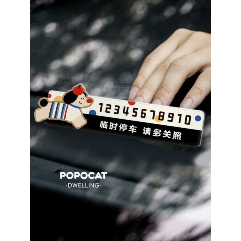 Cute Dog 2025 New Model Moving Phone Creative High-End Temporary ...