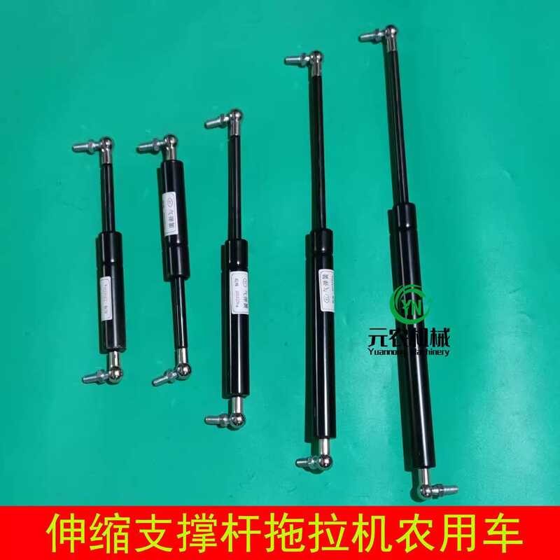 Telescopic Support Rod Tractor Agricultural Vehicle Pressure Air Spring ...