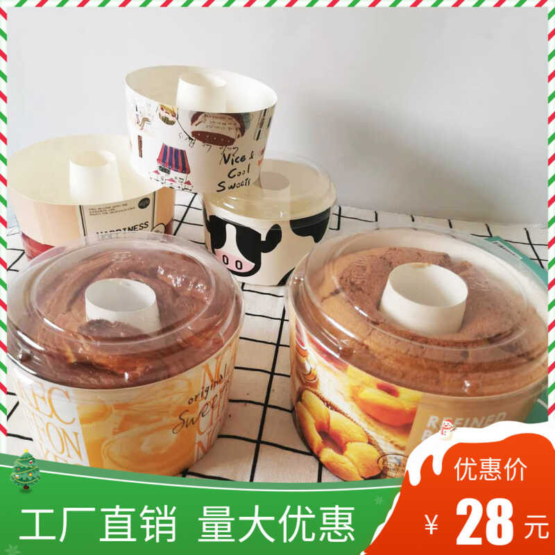 Disposable Tear-Off Baking Hot Pot Cake Box 4inch / 6inch / 8inch ...