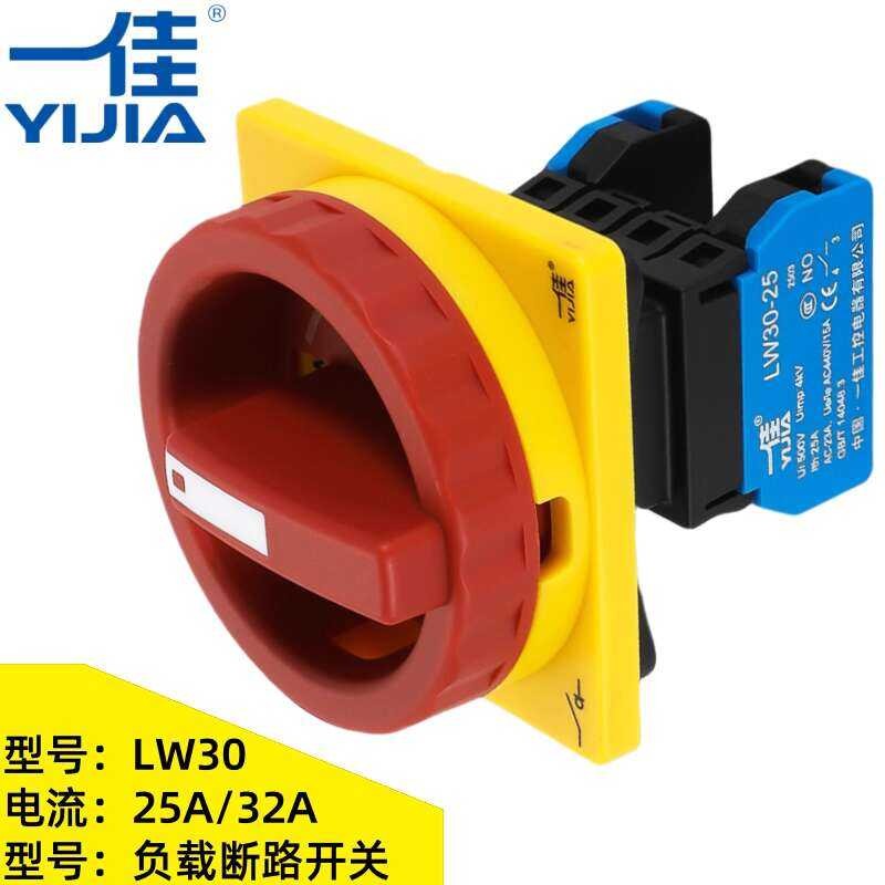 Yijia LW30-25A/32A Circuit Breaker Load Main Control Power Cut-off ...