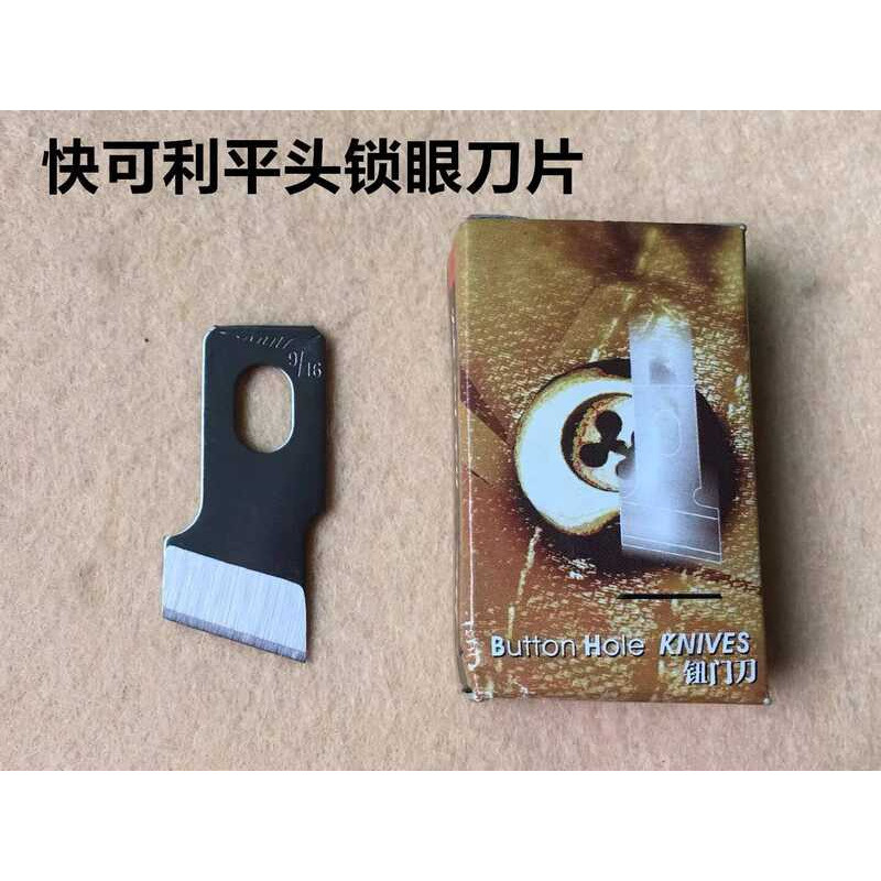 Quickly 781 Head Flat Eye Machine Door Knife Buttonhole Button Opening ...