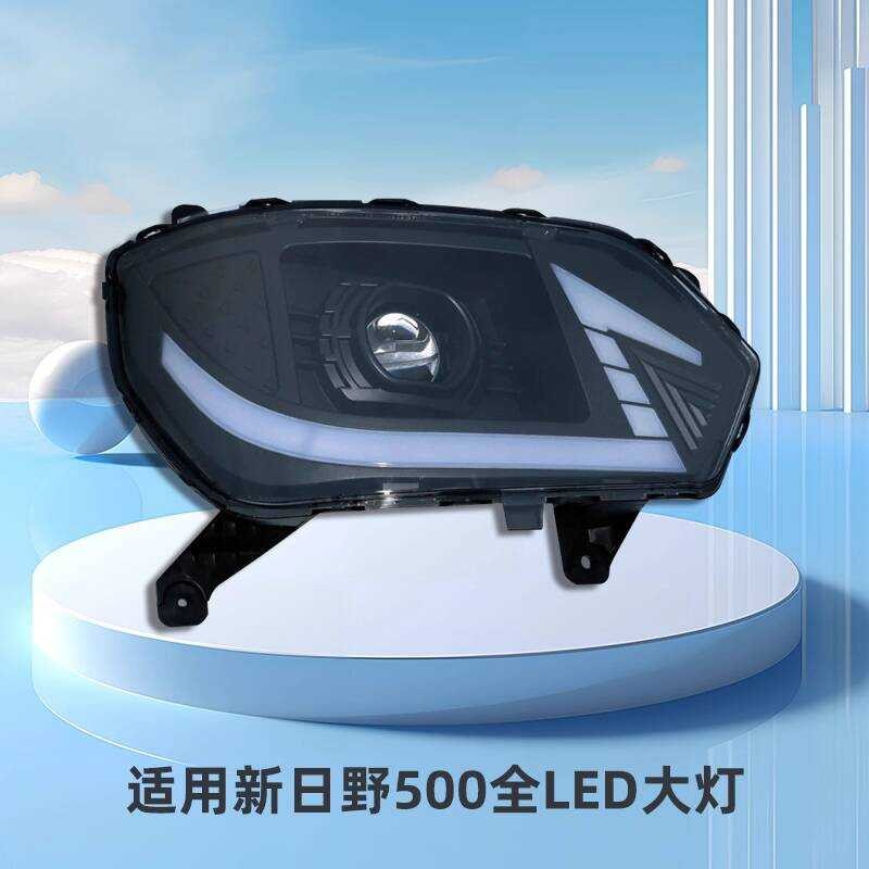 Compatible with GAC Hino 500 Headlight Assembly New Hino Mixer Truck Bi ...