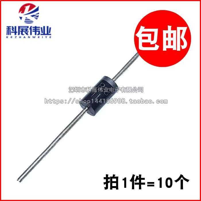 Direct Plug Schottky Diode SR5150 SB5150 MBR5150 5A150V (10 pieces ...
