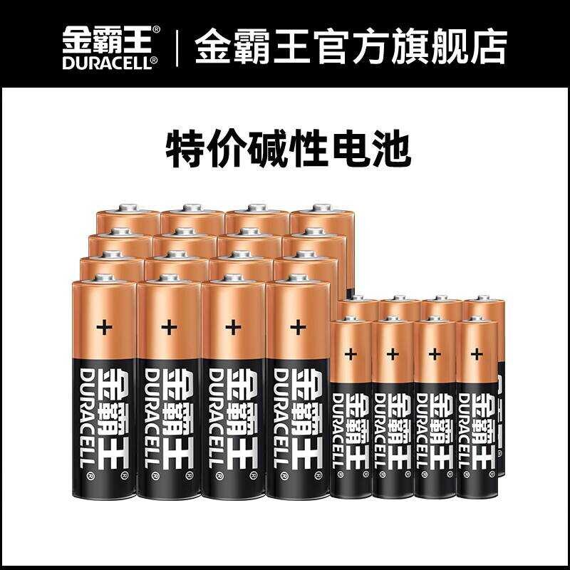 Duracell Special Price AA AAA Alkaline Batteries, Damaged Outer ...