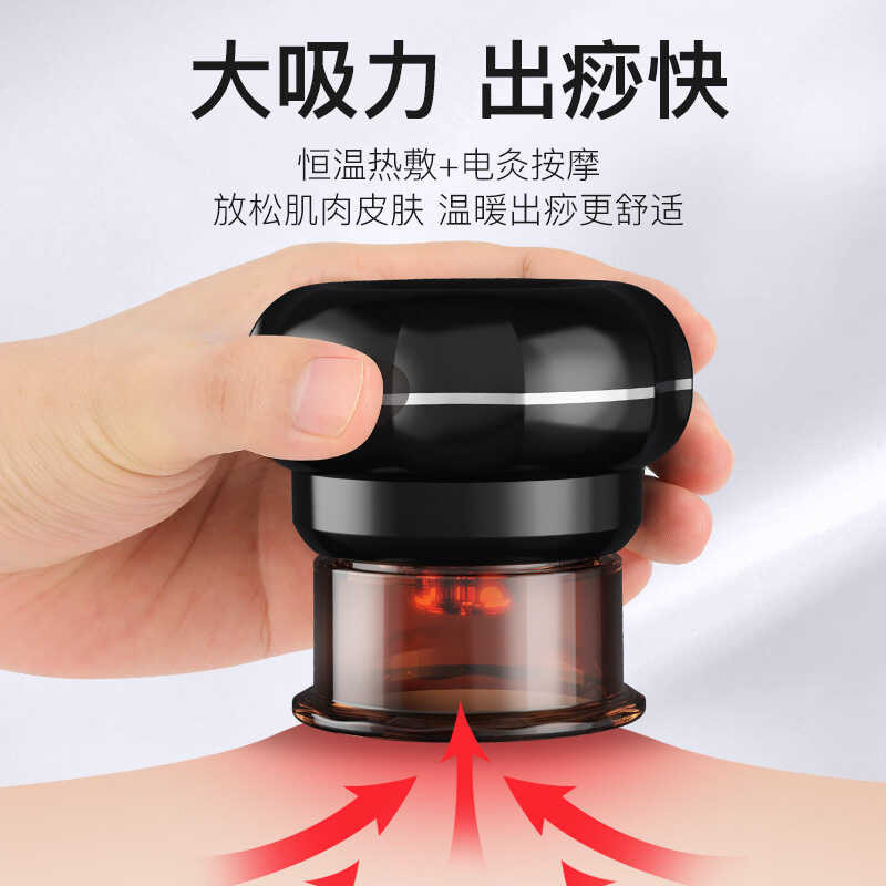 Vacuum Cupping Gua Sha Instrument Electric Breath Heating Instrument ...