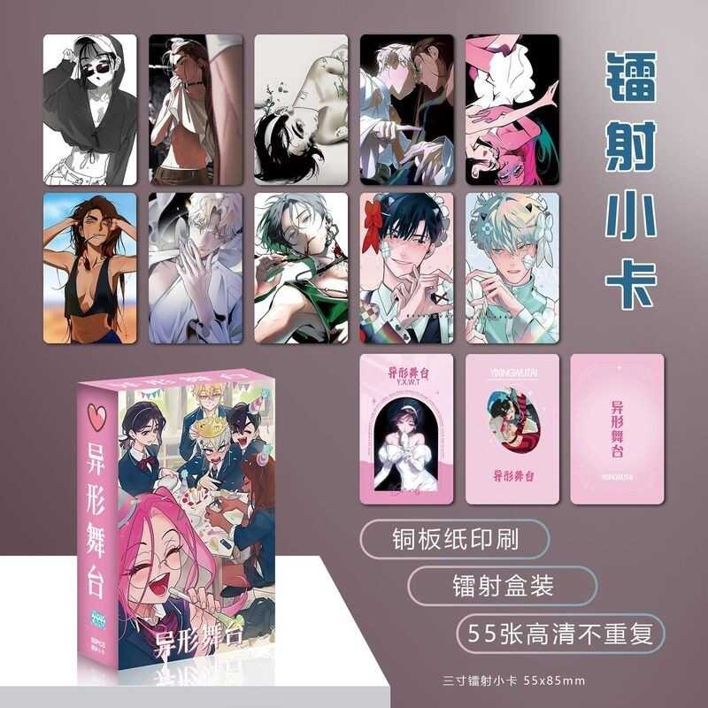 55Pcs/Pack New 2025 Lovely Alien Stage TV Merch Fans Collection ...