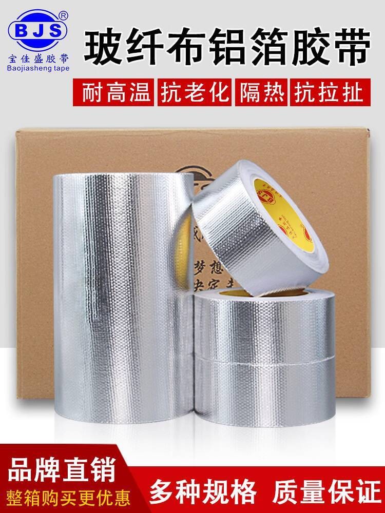High Temperature Resistant Sun Protection Cotton Heat Insulation Flame ...